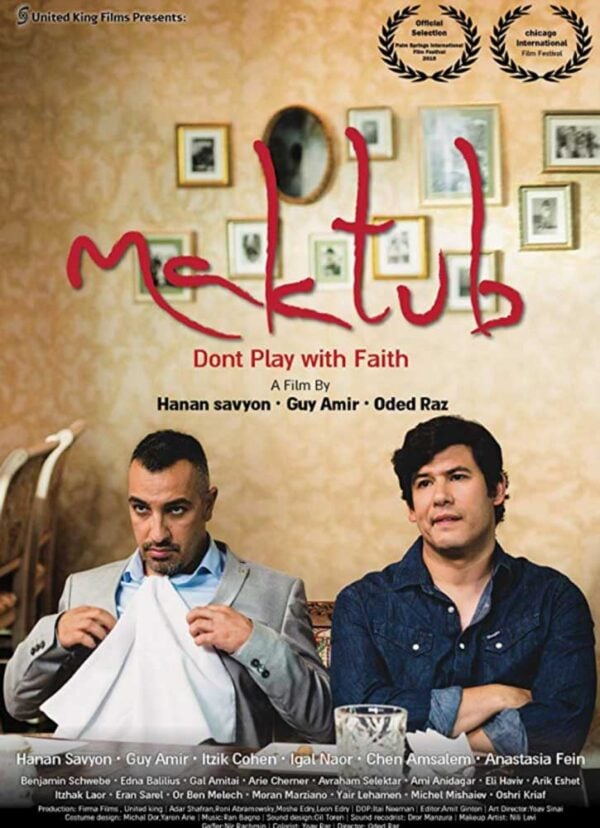 Six More Jewish Movies to Stream on Netflix