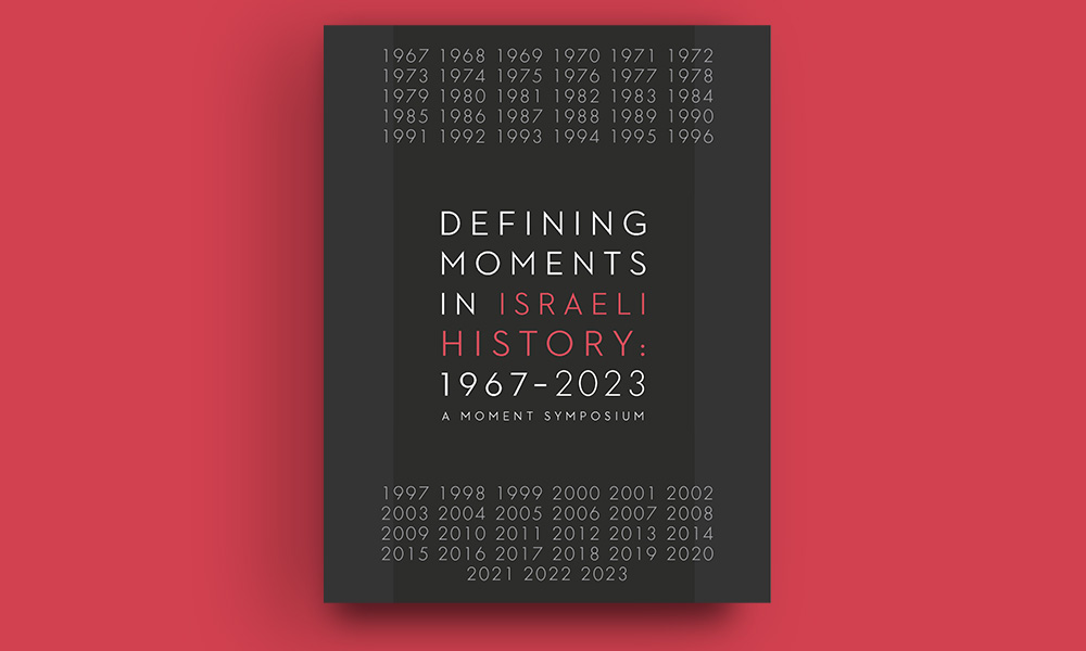Defining Moments in Israeli History E-Book - Moment Magazine