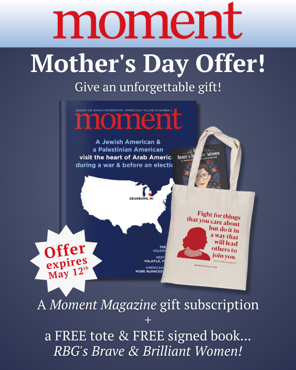 Mother's Day Gift Set 2024 - Moment Magazine