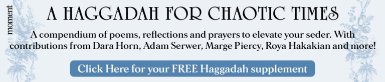 Haggadah - Passover
