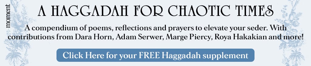 Haggadah - Passover